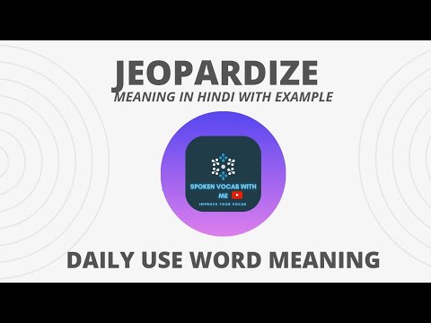 Jeopardize meaning in Hindi | Jeopardize का हिंदी में अर्थ
