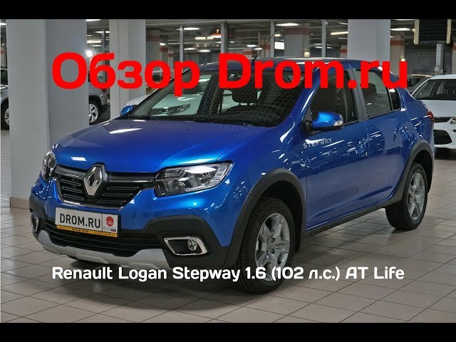 Renault Logan Stepway 1.6 AT Life (10.2018 - 12.2021) - технические ...