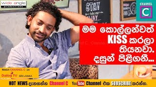 Dasun Pathirana Biography Birthday Age Family Photos and Videos | Actor.lk