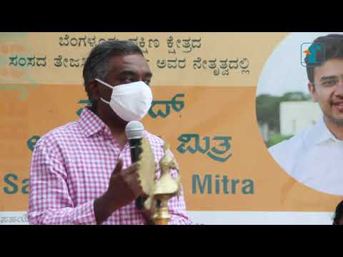 Second Edition | Sansad Udyog Mitra | Guru & Jana | Fidelitus Corp