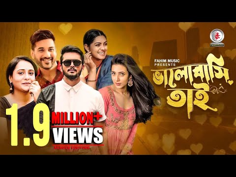 Valobashi Tai | New Bangla Natok | Arifin Shuvoo | Mim | Shajal | Tisha | Bindu | Shihab Shaheen