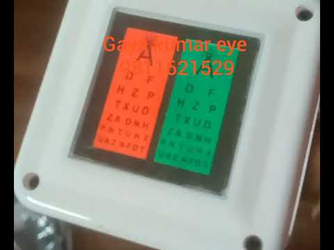 Eye Testing Drum - Eye test box Latest Price, Manufacturers & Suppliers
