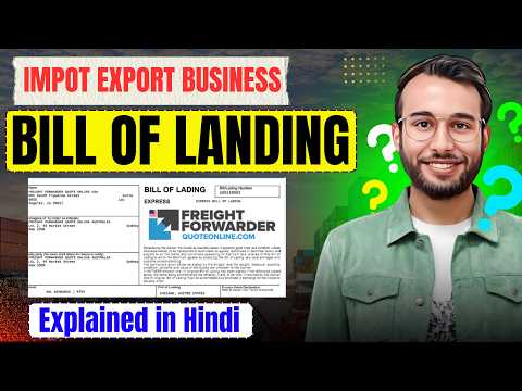 What is Bill of lading in Import Export Business ? Explained in Hindi | Keshav Dimri
