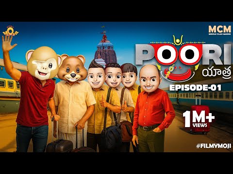 Filmymoji Middle Class Madhu | Puri Yatra Episode 01 | Hilarious Family Train Journey Comedy