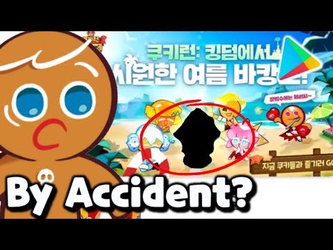 [Spoiler] Google Play store ‘accidentally’ revealed this?👀