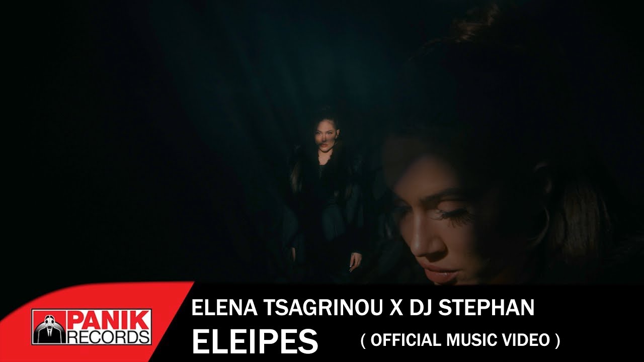 Eleipes by Dj Stephan & Elena Tsagrinou from Greece | Popnable