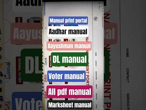 manual print portal || Aadhar manual print portal || manual print portal source code || #printportal