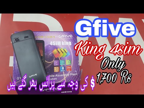 Gfive Mobile Phones - Latest Price, Dealers & Retailers in India