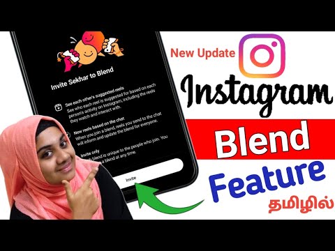 Instagram New Update Blend In Tamil | Instagram Blend Feature Tamil | Instagram New Features 2025