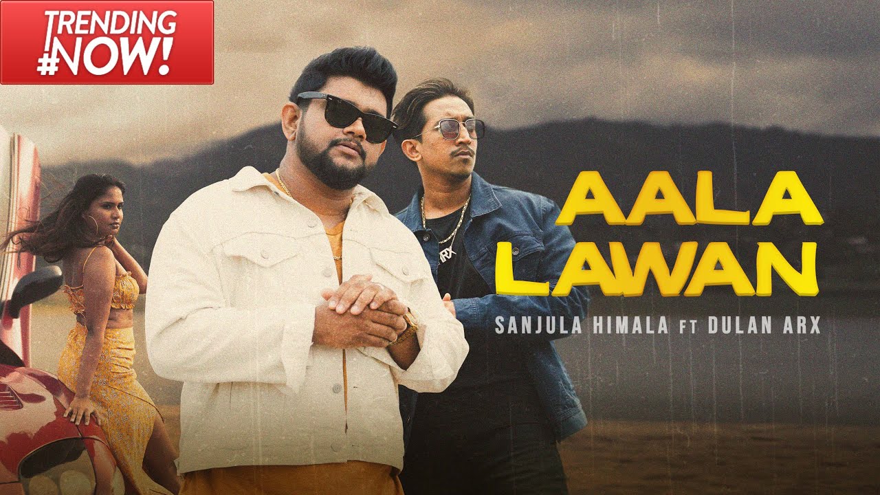 Lyrics & Translations of Aala Lawan by Sanjula Himala | Popnable