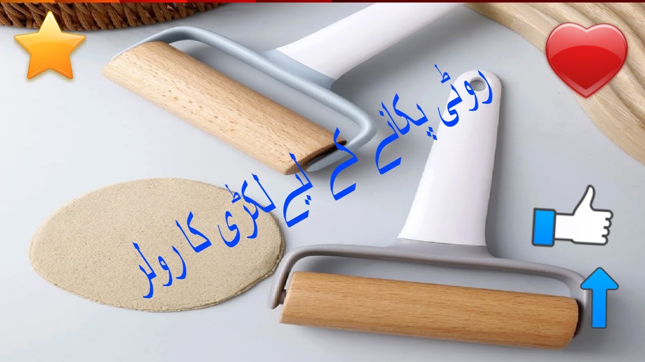 Wood Roller with plastic handle