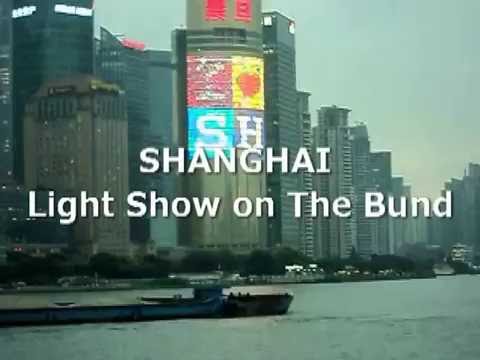Light Show on The Bund, Shanghai | Day's Lee