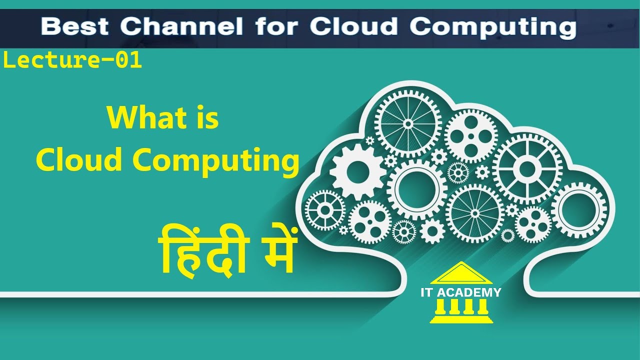Cloud Computing Tutorials Lec-1 in Hindi  | Cloud Computing Lectures हिंदी में | Raghu Infosoft