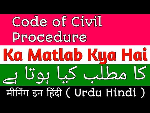 Code Of Civil Procedure Meaning In Urdu | Code Of Civil Procedure Meaning | Code Of Civil Procedure