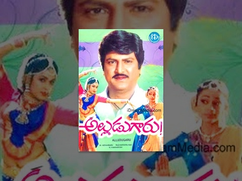 Alludugaru Telugu Full Movie || Mohan Babu, Ramya Krishna, Shobana || K Raghavendra Rao || Mahadevan
