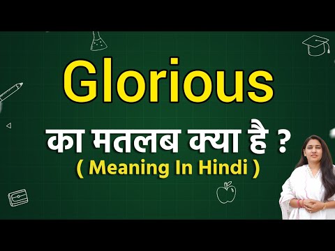 Glorious meaning in hindi | Glorious ka matlab kya hota hai | Word meaning