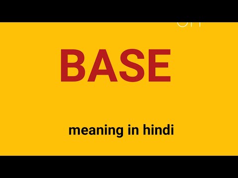 base meaning  in hindi  || base ka matlab kya hota hai  ||