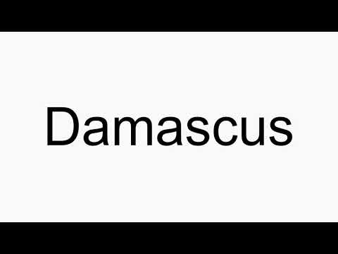 How to pronounce Damascus