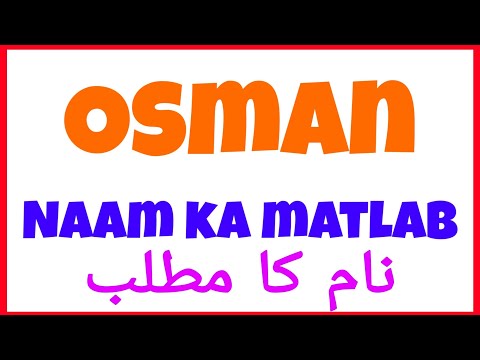 Osman ka urdu meaning | Osman naam ke urdu mayne | Osman name meaning