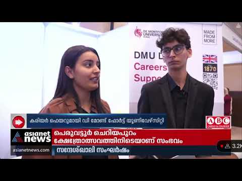 Don’t miss out the breaking news of DMU Dubai’s Career Fair. It’s making waves!