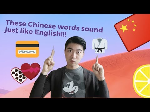 Learn Chinese |TOP 10 Chinese Words Sounding Like English Words (Pinyin Inside)