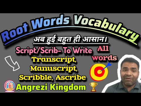 Root Word Vocab.Scrib/Script -To Write.All words with synonyms.Inscription, transcription, scribble