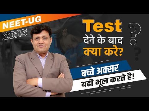 Gurukripa Career Institute | GCI | Top IIT-JEE/NEET Coaching - New ...