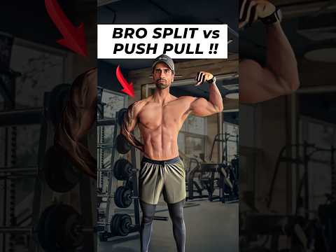 Push Pull Legs vs Bro Split (Which is Better ?)