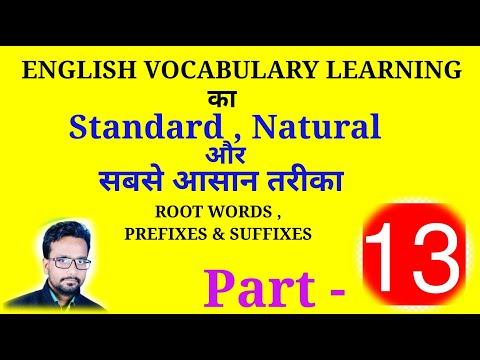 ROOT WORDS ( LATIN ) , Part 13 ( ALI , AMPHI / AMBI , AMBUL )