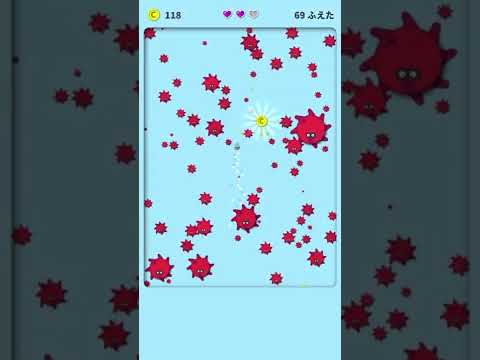 FUEMARU SHOOTER - Download on your smartphone!!