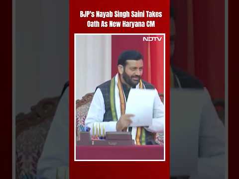 BJP's Nayab Singh Saini Takes Oath As New Haryana Chief Minister