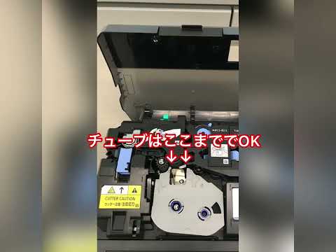ケーブルIDプリンターMK5000 / MK3000によるチューブへの印字【キヤノン公式】