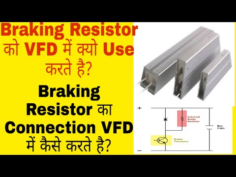 Dynamic Braking Resistor - Braking Resistor Latest Price, Manufacturers ...