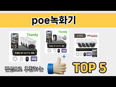 자주 찾는 poe녹화기 추천 5종 비교 정리