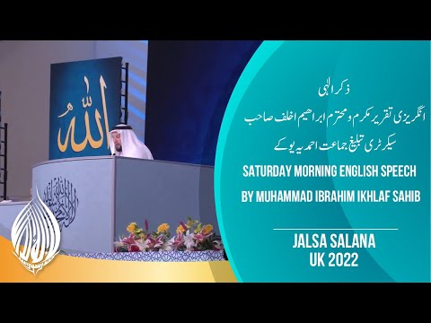 Remembrance of Allah (English) | Jalsa Salana UK 2022
