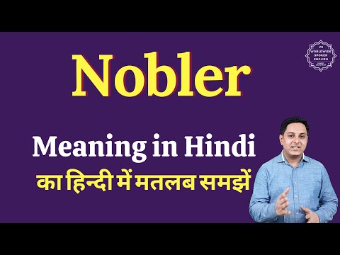 Nobler meaning in Hindi | Nobler ka matlab kya hota hai | English vocabulary words
