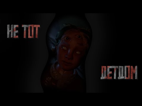 Steam Community :: Video :: Какой-то дурдом (Le Dernier Don)