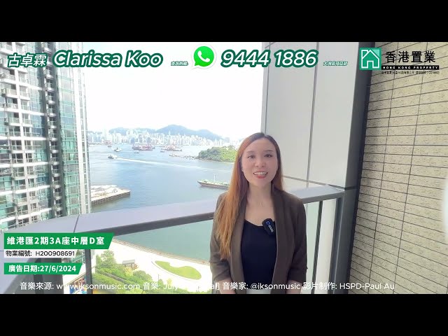 古卓霖 Clarissa Koo (S-674109) | 專業代理 | 香港置業 Hong Kong Property Services Ltd