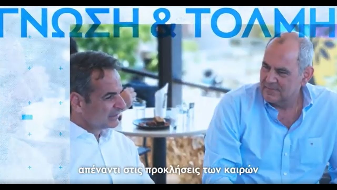 Βασίλης Διγαλάκης: “Είμαι περήφανος για τον απολογισμό μου ως ...