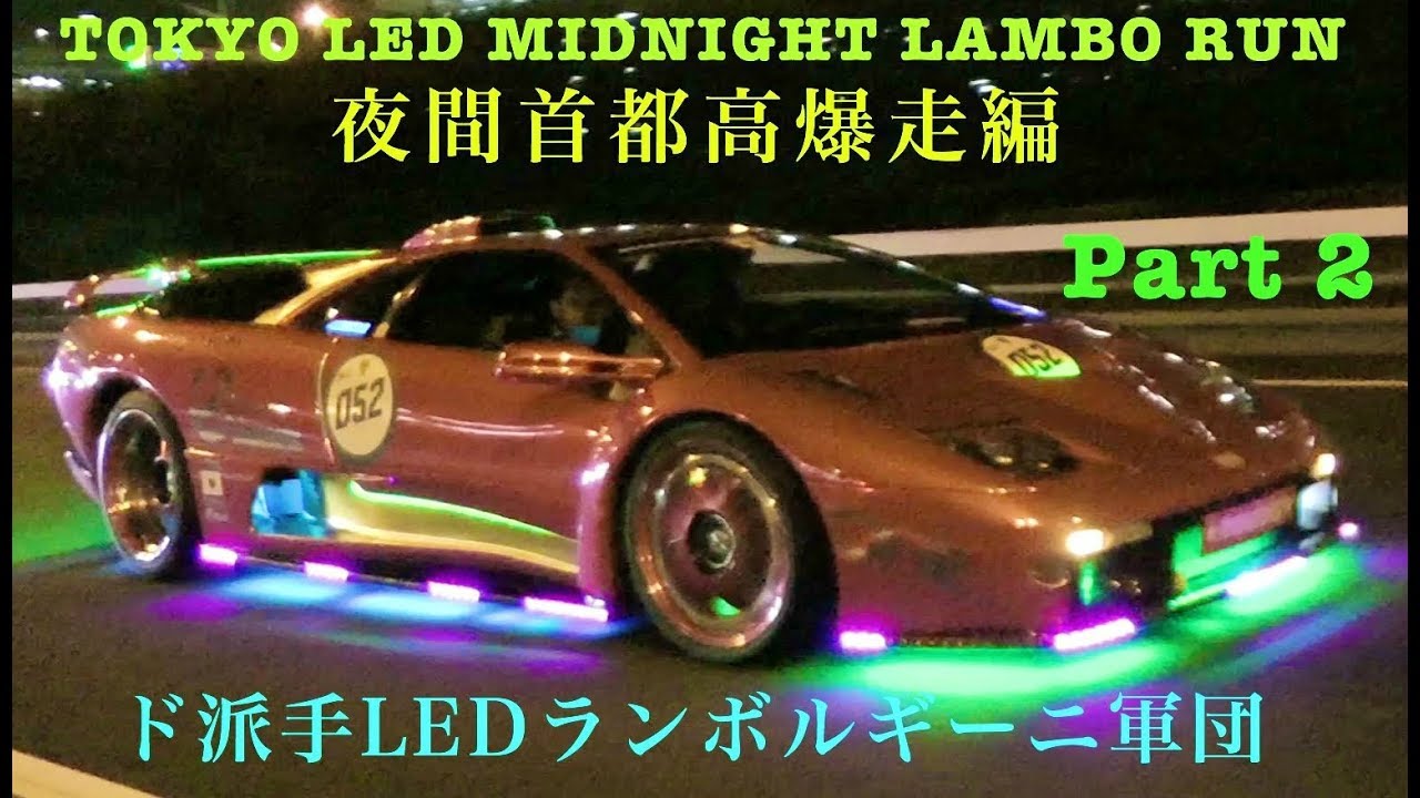 Crazy LED-Covered Lambos Cruise the Streets of Tokyo - autoevolution