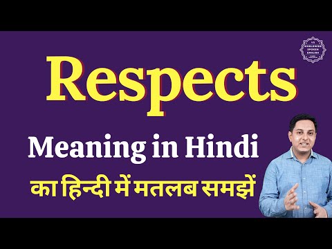 Respects meaning in Hindi | Respects ka matlab kya hota hai