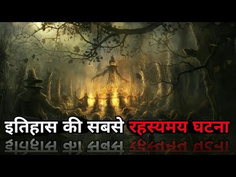 The Mandela effect explained [ In Hindi ] ||