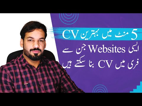 Create a Stunning Resume in Minutes | The Best Free Online Resume Builders || Career Gurus