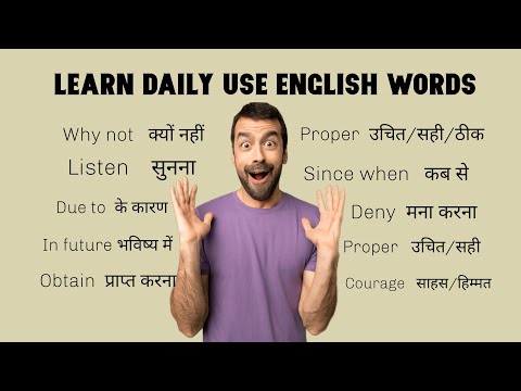 daily life use english words with hindi meaning | crunchy Words