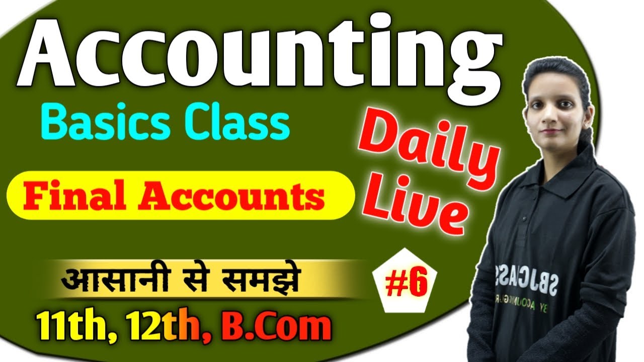 Basic Accounting full courses - 11th/B.com 1st year | Financial Statement full chapter #6 #bcomexam