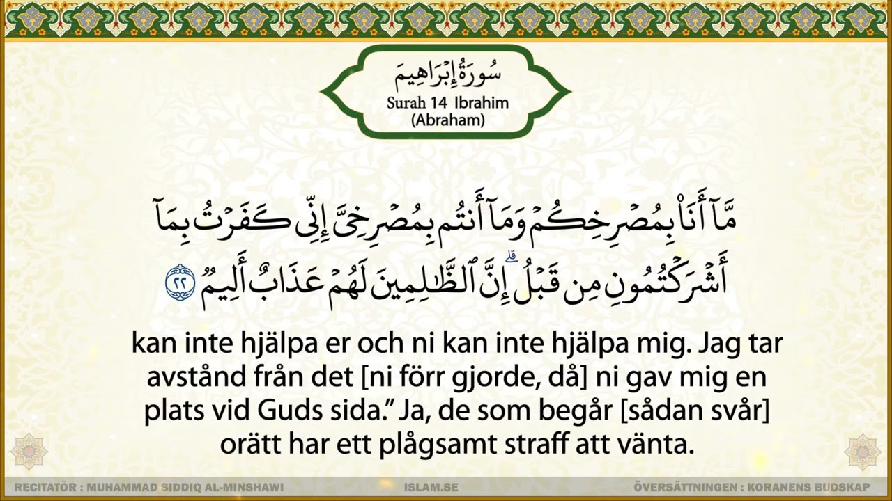 Koranen på svenska al Minshawi Surah 14 Ibrahim Abraham ...