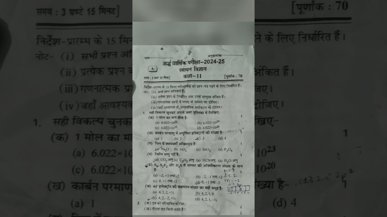 Chemistry class 11 Half yearly paper 2024-25