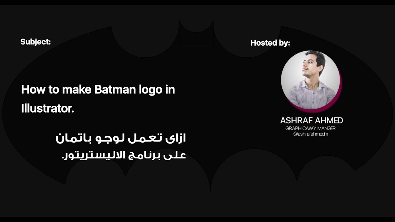 How to make Batman logo in Adobe illustrator | Illustrator tutorial
