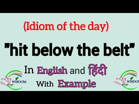 Hit below the belt idiom meaning | Hit below the belt idiom