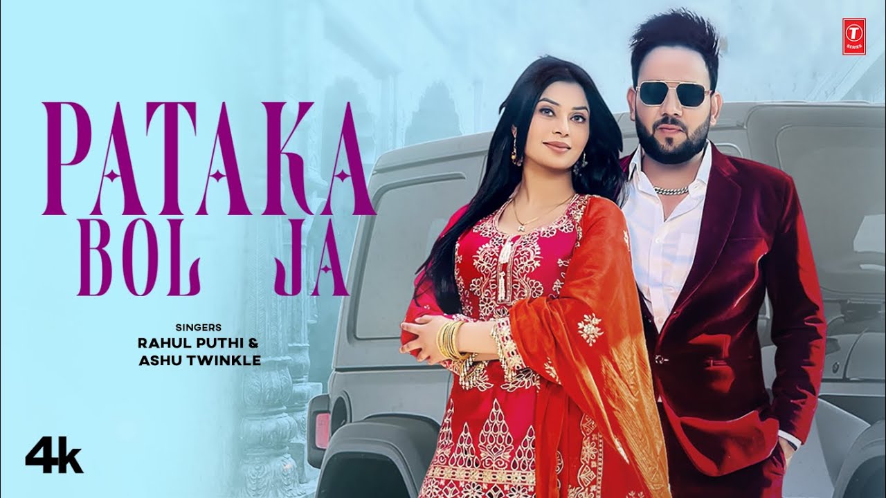 PATAKA BOL JA by Ashu Twinkle from India | Popnable